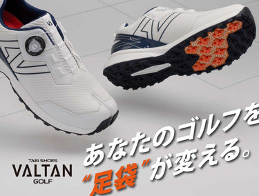 足袋スポーツシューズVALTAN -バルタン- | 公式オンラインストア